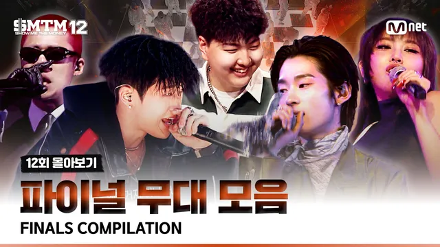 Mnet Plus - 首页