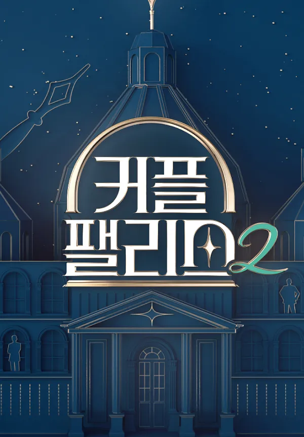 Mnet Plus - Explore